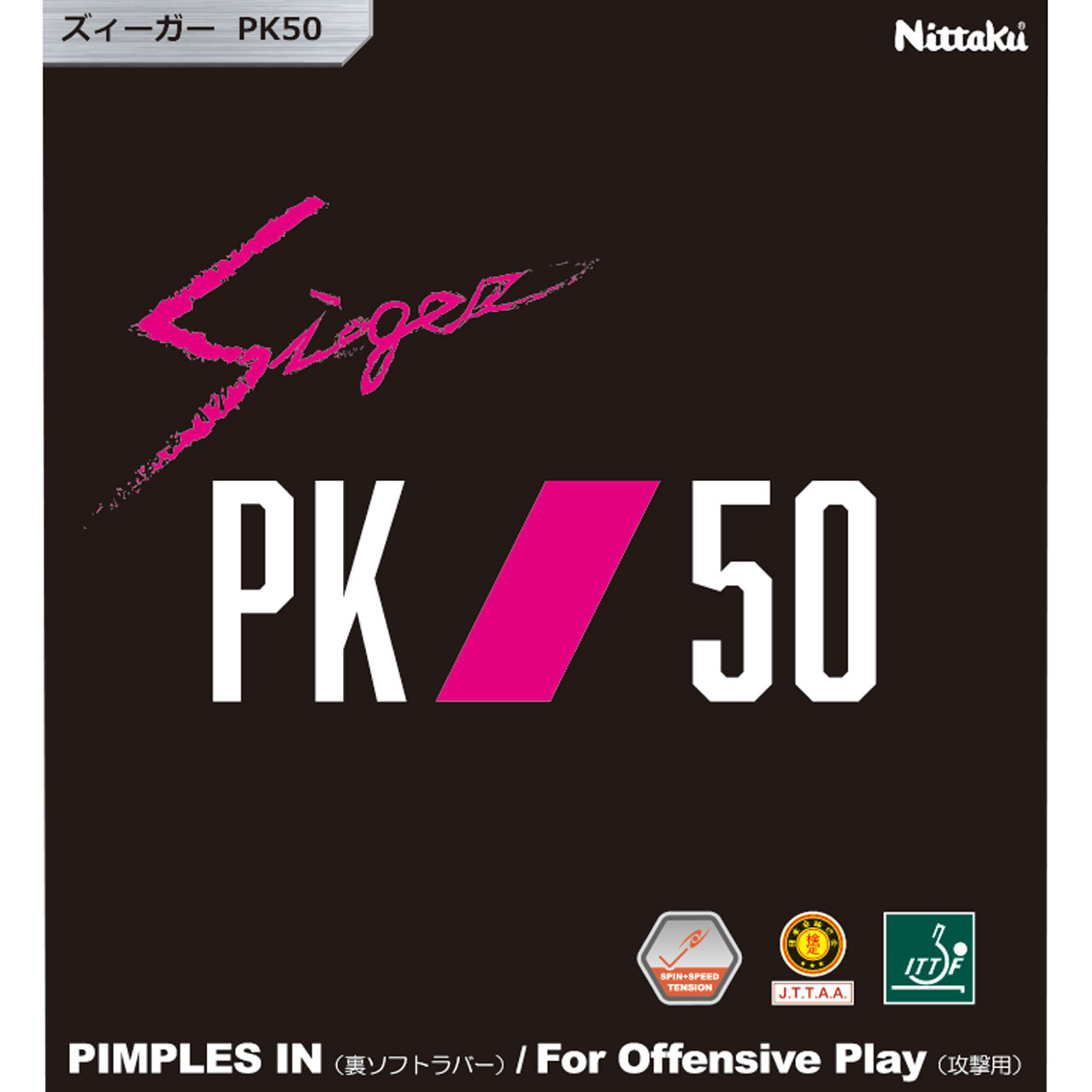 Nittaku Europavertrieb